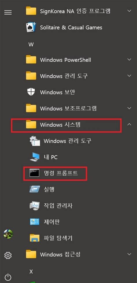 디아블로4 인벤 Kt공유기 설정으로 투명벽 무한로딩 해결 디아블로4 인벤 팁과 노하우