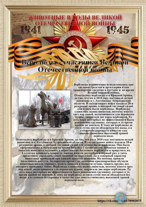 Пин от пользователя Shumkinaoksana на доске Детские картины в 2024 г Детские научные проекты