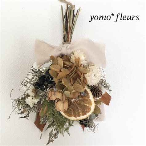 秋色紫陽花とオレンジスライスのドライフラワーミニブーケ𓂃 秋 ハロウィン スワッグ Yomo Fleurs Minne 国内最大級の