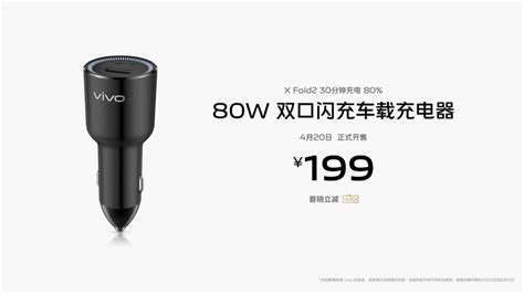 Vivo 智能手机官方网站