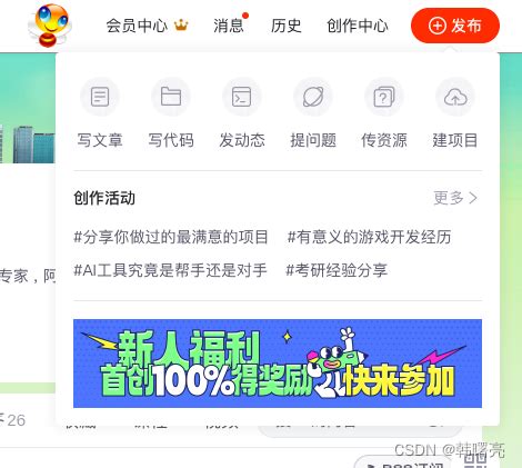 CSS元素显示与隐藏 display 隐藏对象 visibility 隐藏对象 overflow 隐藏对象 腾讯云开发者