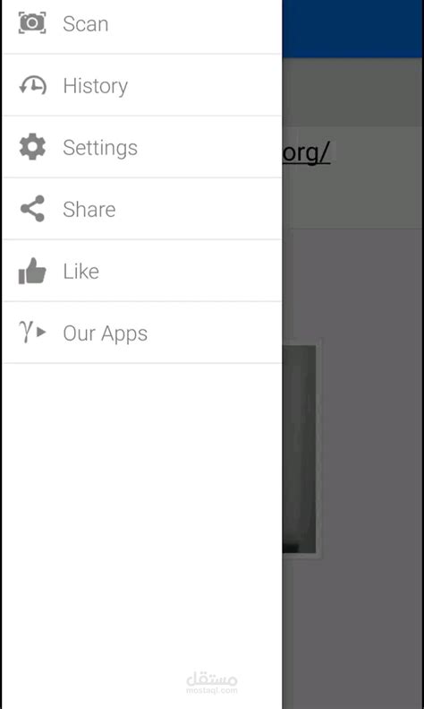 Qr Code Scanner مستقل