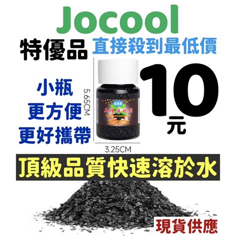 10元 土壤活化劑 園藝土壤 種植土 黑土 土壤改良劑 培養土多肉介質 園藝土壤 花卉土植物肥料 土壤活化劑黑水 營養土 蝦皮購物