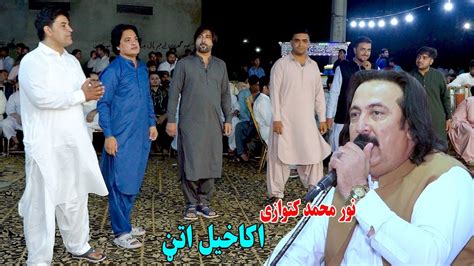 Noor Mohammad Katawazai Attan Songs Pa Makha Raghala Nasir Akakhail