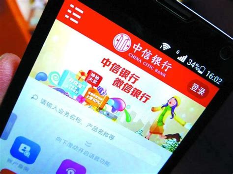手机银行app也可领取医保电子凭证，中信银行服务民生再升级 知乎