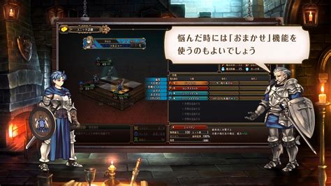 「ユニコーンオーバーロード」新たな映像「指揮官の手引き ～戦闘の心得編～」公開。最終回は作戦の設定など，バトルの基本を解説