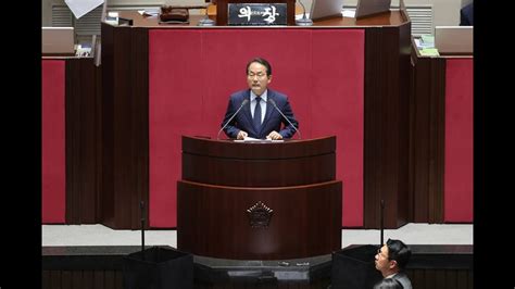 국회의원 강준현 대표발의 세종지방법원설치법 국회 통과 Youtube