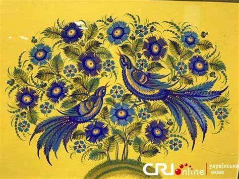 Виставка робіт Галини Назаренко Петриківка душа України до 25 ї річниці встановлення