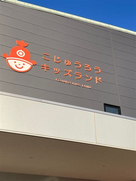 絵本セラピスト 村松 由里子 『大人のための絵本セラピー』 移動見学お楽しみ会 その2 白石市子育て支援