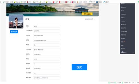 github huanghzimj blog 一个仿知乎论坛博客系统 nodejs express mongodb redis vue