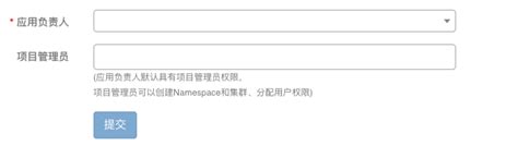 项目管理员没有权限 · Issue 1638 · Apolloconfigapollo · Github