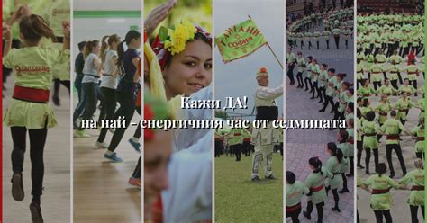 Нови групи за начинаещи от месец октомври 2023 Български народни