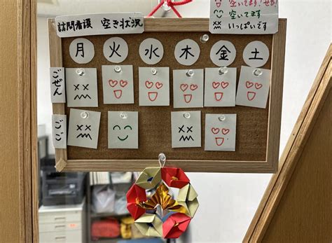2024年1月15付 訪問看護空き状況｜お知らせ｜堀川内科・神経内科医院