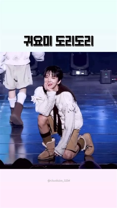 0304 보넥도 Her 풀버전 단체커버 기원🙏 출처 Youtube Kbs Kpop 보이넥스트도어보넥도