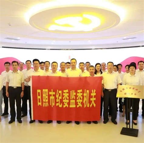 筑牢保密安全防线！日照市纪委监委机关组织参观保密教育实训平台失泄密紧迫性警示