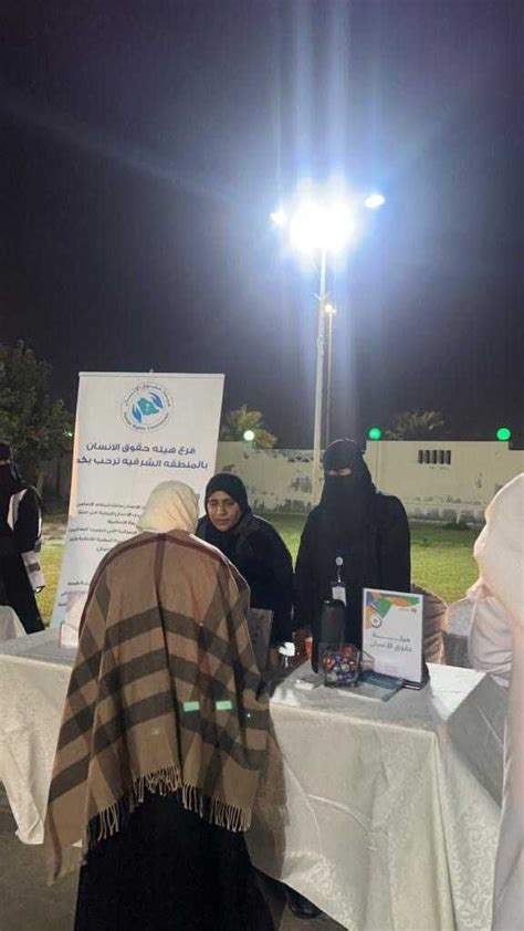 هيئة حقوق الإنسان فرع الهيئة بالمنطقة الشرقية يوعي بحقوق الأشخاص ذوي