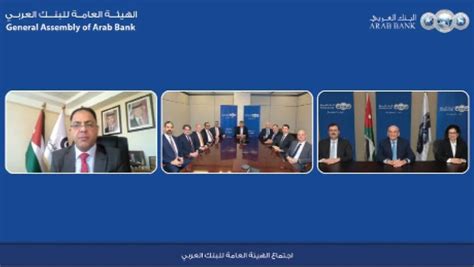 هيئة العربي تقر توزيع 30 أرباحا نقدية على المساهمين