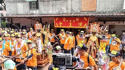 112年 新莊大拜拜 恭祝文武大眾爺聖誕~頭前區正日遶境 Youtube