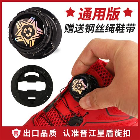Taobao Off