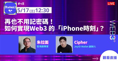 Joyid Joyprotocol Twitter