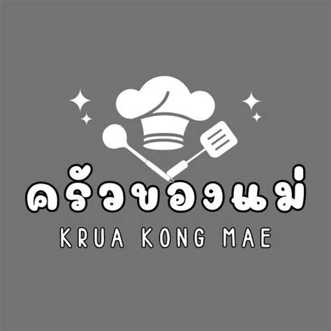 บ้านดินทอง ดินปลูกด้นไม้ ดินไม่ลองไม่รู้ เมล็ดพันธุ์ และอุปกรณ์ทำสวน Bangkok