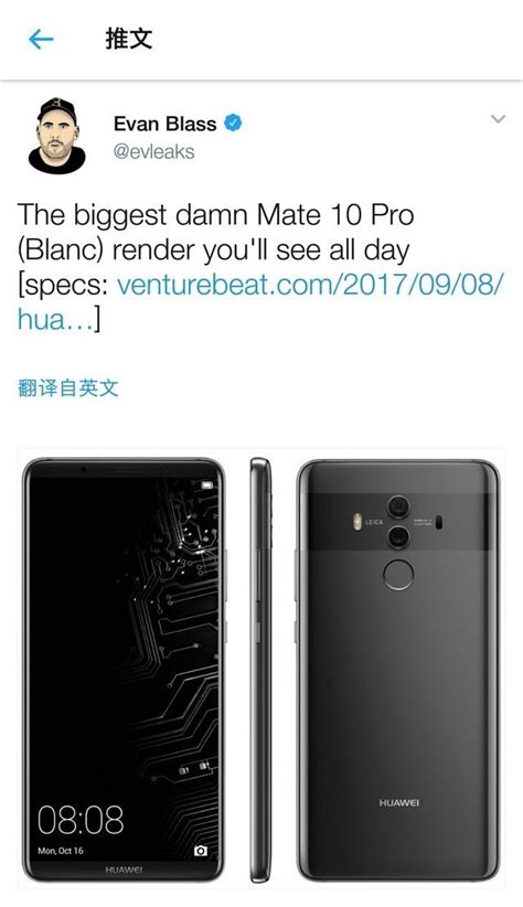 就長這樣沒跑了 華為mate 10高清大圖 每日頭條