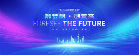 主视觉背景图片素材 主视觉背景设计素材 主视觉背景摄影作品 主视觉背景源文件下载 主视觉背景图片素材下载 主视觉背景背景素材 主视觉背景模板