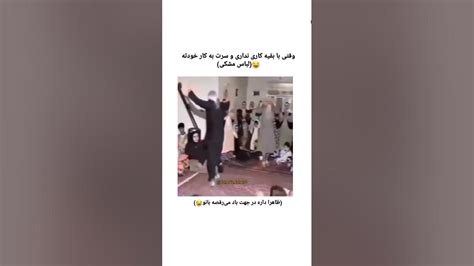 منم حاجی سیسم اینه😂😂😂انگار برا این ساختن آهنگو😂😂 کناردههشصتشایعساسی