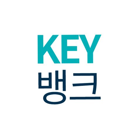 메모잇 다운로드 및 설치