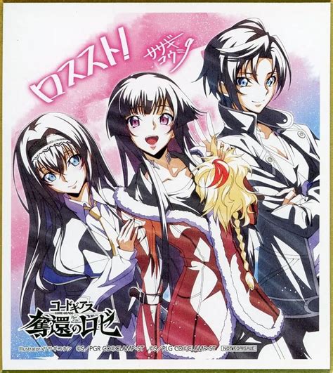 Pin By Yugo On Clamp Code Geass Anime Reccomendations Otaku Anime