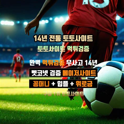 스포츠 베팅 운영 팁