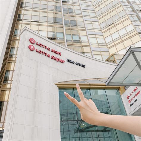 잠실역 롯데마트 본사 도착 사무실 들어가기 전 두근두근 롯데마트 Lotte Mart Facebook