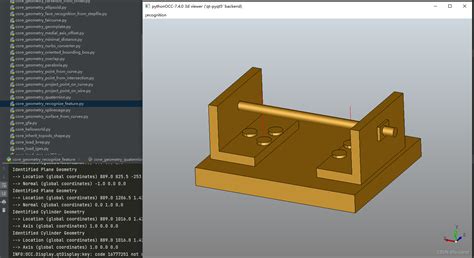 第二章：pythonocc官方demo 案例55（step文件面的特征识别）pythonocc 特征识别 Csdn博客