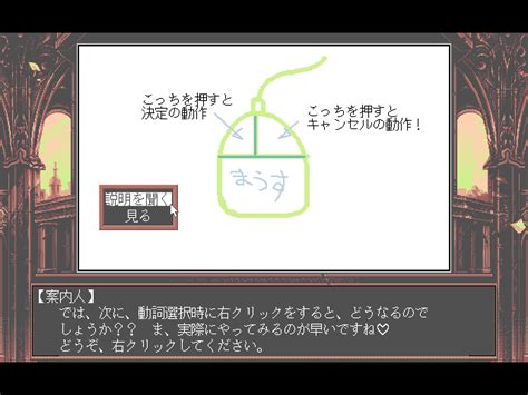 Download Injū Gakuen La★blue Girl Fm Towns My Abandonware