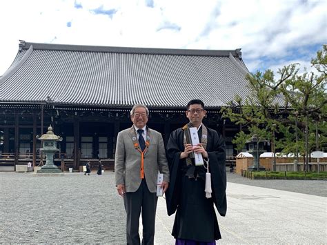 住職補任式補任研修 順光寺 住職コラム