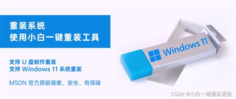 Win11快捷键失效怎么处理 Windows快捷键失效的解决方法 Csdn博客