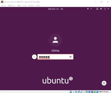 図解Oracle VM VirtualBoxUbuntu Desktop 20 04 LTSインストール手順 Shima