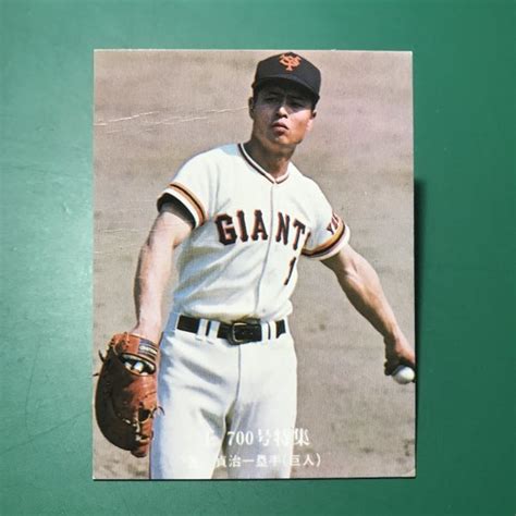 【傷や汚れあり】1976年 カルビー プロ野球カード 76年 981番 巨人 王貞治 【d95】の落札情報詳細 ヤフオク落札価格検索 オークフリー