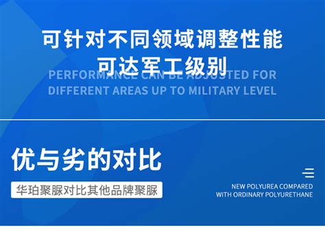 单组份聚脲防水涂料漆用于外露屋面防水防护防腐耐久性防水手工 阿里巴巴