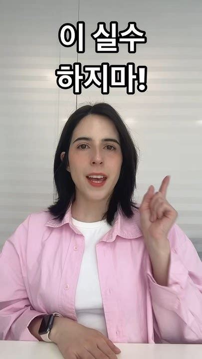 스페인어 공부해요 🇪🇸⬇️ 스페인어 Youtube
