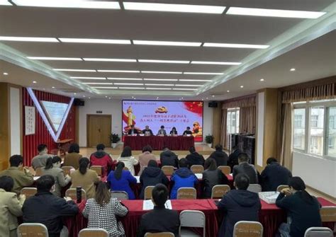 重庆建筑技师学院召开2022年度领导班子述职测评及选人用人一报告两评议工作会 招生咨询114 免费参与兴趣测试 专业查询 学校排名 职教社区