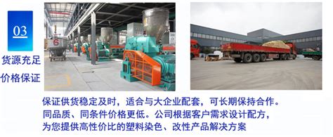 汽车专用料 低气味低VOC汽车内饰料专业加工定制 ISO TS16949 中新华美