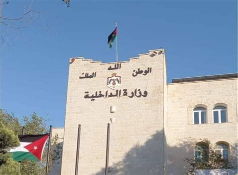 بالأسماءتشكيلات إدارية في وزارة الداخلية الوقائع الإخبارية