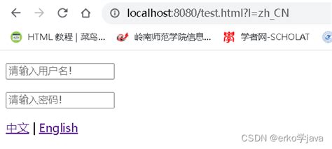 springboot国际化 国际化 springboot 代码设计 CSDN博客