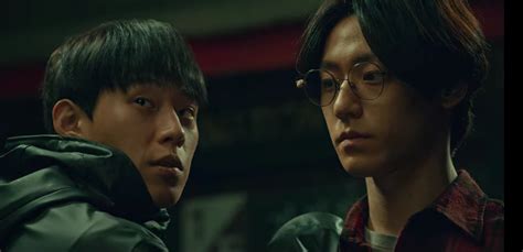 Jung Ui Myeong Artofit