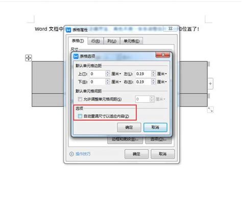 Word文档中插入图片的正确方法，再也不用一张张调整大小和位置了 Word怎么删除空白页