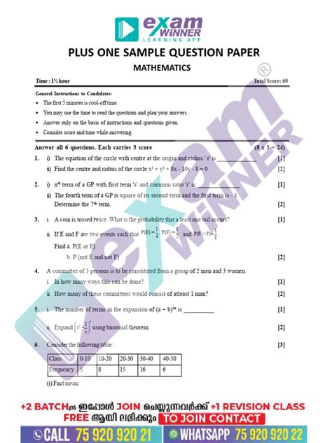 1 Maths Sample Qp Qns Pdf