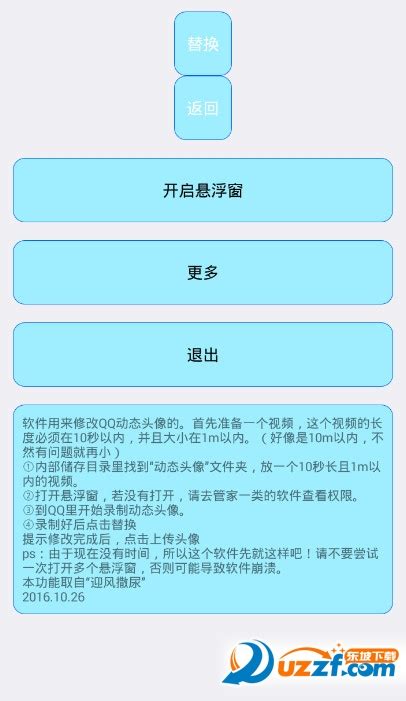 Qq Qq