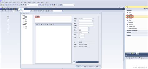 Uml建模图文详解教程06——顺序图 Csdn博客