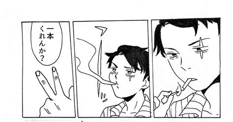 鬼水 1217👹無配 🐓のマンガ 父水 腐向けktr500users入り Pixiv